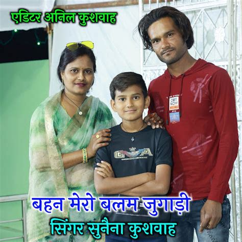 Bahan Mero Balam Jugadi Youtube Music