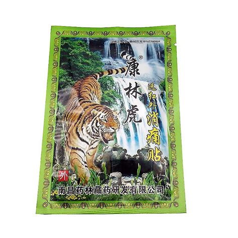 64piece 8bags Far Ir Treatment Porous Analgesic Plaster Tiger Balm Neck