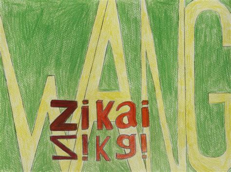 Portfolio Cover Design MS CHANG S ART CLASSES