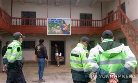 페루 대통령 옥죄는 수사당국사저 수색·처제 체포 파이낸셜뉴스