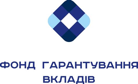 Фонд гарантування вкладів фізичних осіб інформація і сайт ФГВФО