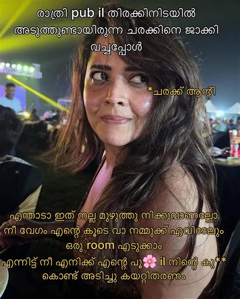 Naughty Mallu Trolls 😈 Naughtyhub • Instagram Photos And Videos