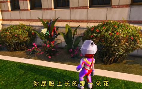 奥特曼儿童动画，你喜欢看吗 20 帅气赛罗哥 帅气赛罗哥 哔哩哔哩视频