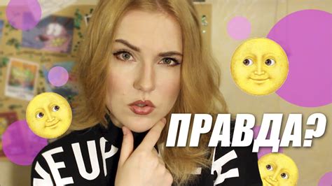 Если бы мы говорили то что РЕАЛЬНО ДУМАЕМ D Youtube
