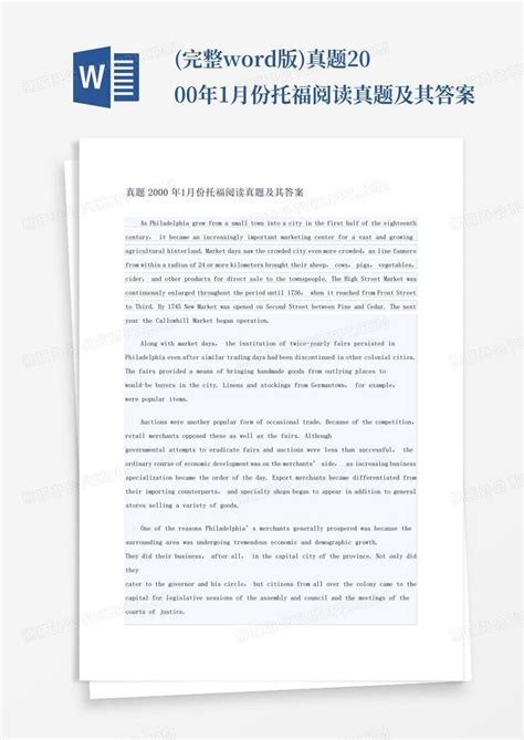 安全验证word模板下载编号qkxvnejz熊猫办公