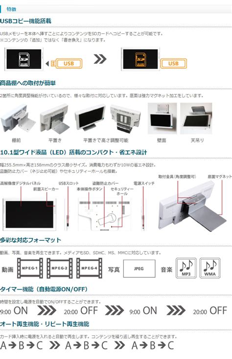 【楽天市場】電子pop 10インチ モニター デジタルサイネージ Ipsパネル【送料無料 1年保証】gp10d Wh ディスプレイ 電子看板
