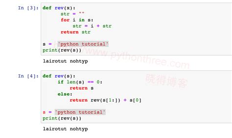 如何在python中反转字符串 晓得博客 Python