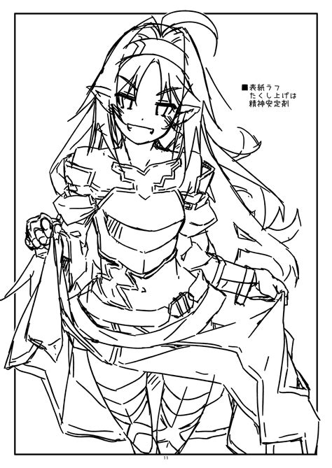 Read Angyadow Shikei Extra 78 Sword Art Online Digital Hentai