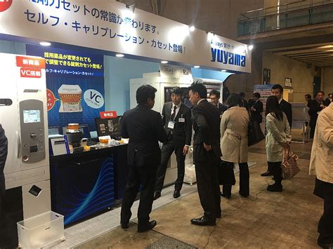 日本薬学会第139年会併催展示会② 日本薬科機器協会 News