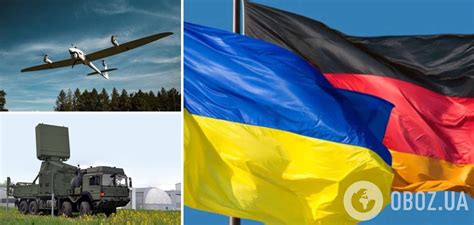 Військова допомога Україні Німеччина надала Україні новий пакет допомоги список Oboz Ua