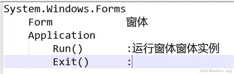 快速入门 【c 之 winform开发】 c winform csdn博客