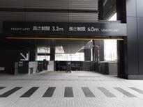 住友不動産大崎ガーデンタワー月極駐車場月極駐車場検索なら住友不動産の駐車場住友不動産公式