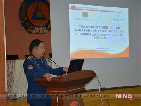 Хүний нөөцийн мэргэжилтнүүдийн сургалт эхэллээ