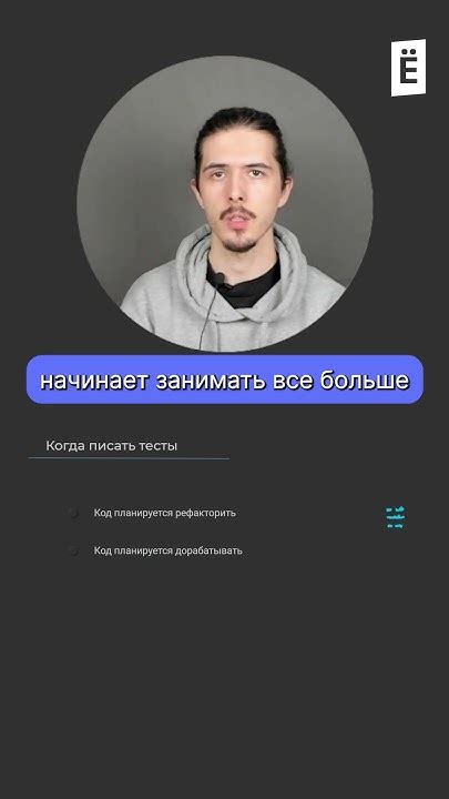 Зачем писать автотесты в Python слёрм Shorts Python Programming