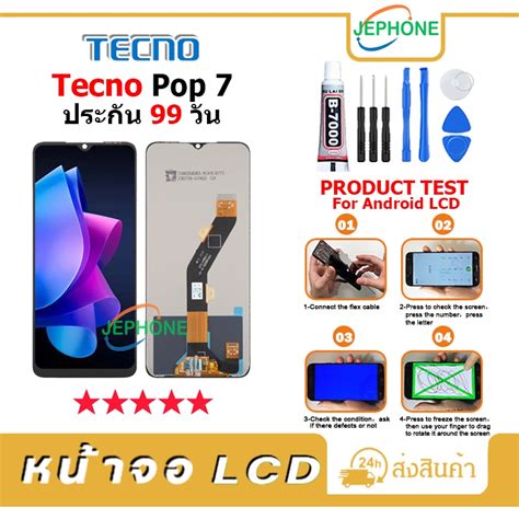 Lcd Tecno Pop Display Tecno Pop Shopee Thailand