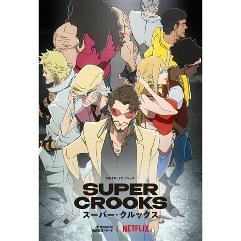 Siempre Quieres Leer Un CÓmic MÁs — Primer Trailer Y Afiche De