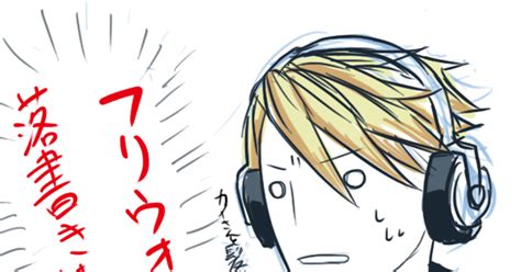フリーダムウォーズ フリウォ落書き アメ乃のマンガ Pixiv