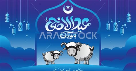 فيكتور اليستريتور قالب تصميم لمخطوطة اسلامية باللغة العربية، خلفية