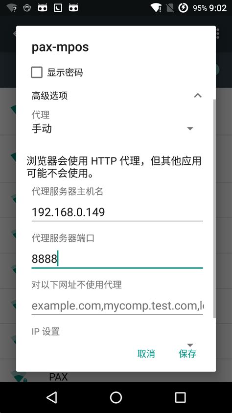 详解android ios平台下抓包工具使用以及抓取api接口 用抓包数据分析api csdn博客