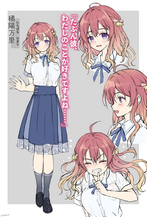 Gradient Hair Danbooru