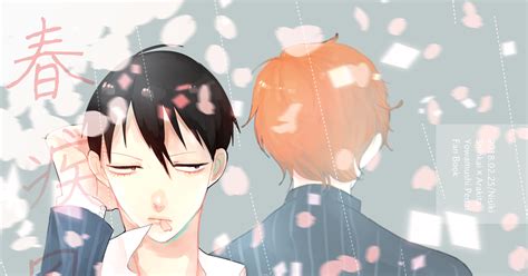 新荒 【新荒】春疾風【web再録】 錦にしのマンガ 弱虫ペダル 腐向け Pixiv