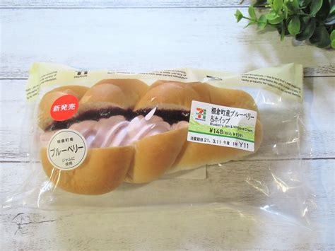 【福島県限定】セブンイレブンおすすめ新商品！「棚倉町産ブルーベリー＆ホイップ」を食べてみた ヨムーノ