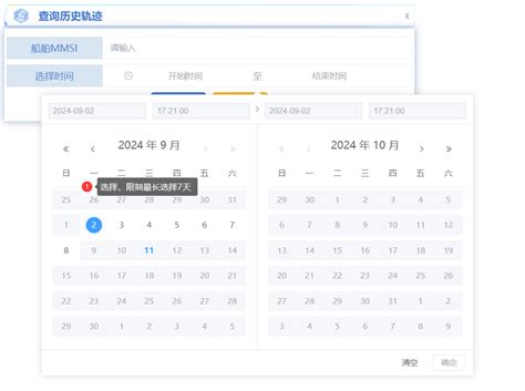 vue element时间选择不能超过今天 时间选中长度不能超过7天