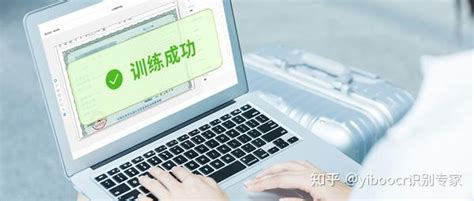 可实现所有票据识别的文档影像ocr训练平台，赋能交通委通行证电子化管理 知乎