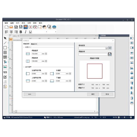Godex International Coltd 科誠股份有限公司