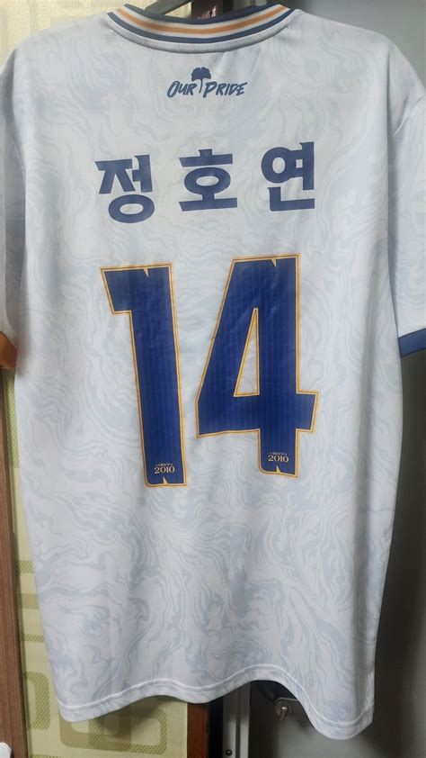 좆꼬마에 어울리는 선수 유니폼샀다 해외축구 에펨코리아
