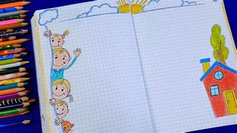 Страничка для Личного Дневника Идеи для ЛД Личный дневник Простые