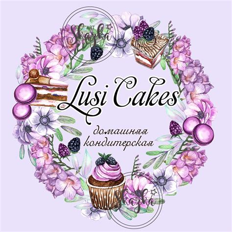 A Lovely Logo For The Confectionery Прекрасный лого для кондитерской Clip Art Cupcake Logo