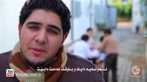 Mohamad Bashar Photos Kurdish Subtitle صور محمد بشار YouTube