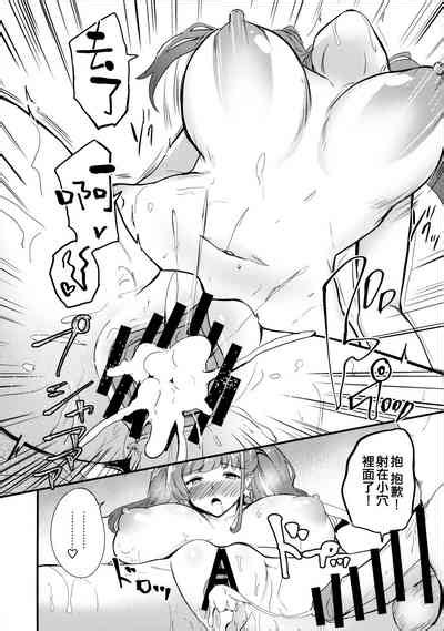 Atlanta No Oil Massage Nhentai Hentai Doujinshi And Manga