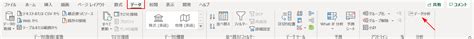 Excel（エクセル）で分析ツールを使用してデータ分析する方法｜office Hack