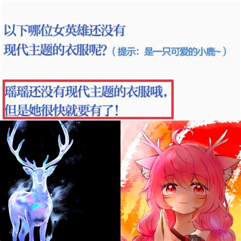 9号更新巨变，瑶巴宝莉皮肤突袭，每日充值返利开启，双传说限定下架