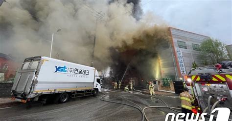 화성 팔탄 플라스틱 사출공장 화재대응1단계 발령 진화중