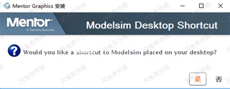 Modelsim Se10 7破解版下载 Mentor Graphics Modelsim Se 10 7 Crack破解版 破解文件 图文