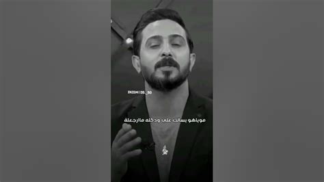 شمشتاكلك ابو العيون المايطيحن كحله شعرشعبي رائدابوفتيان تصميمي