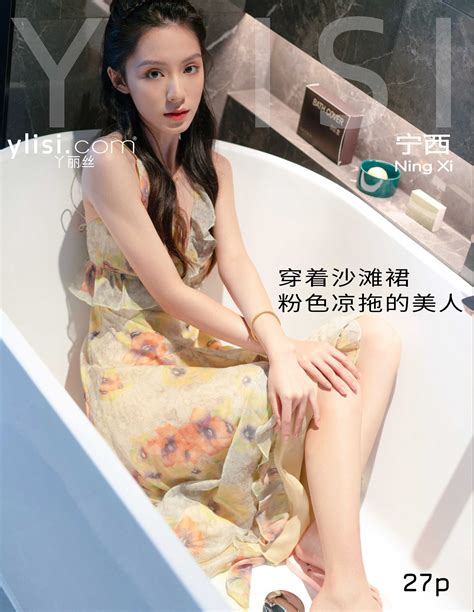 Ylisi Beautiful Barefoot Photos Of Asian Models