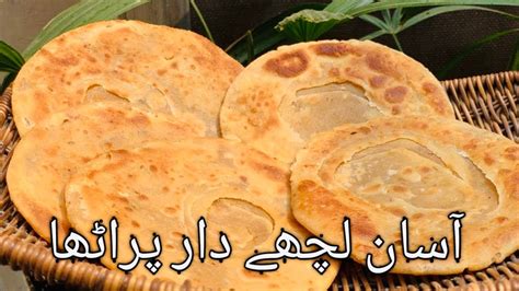 Soft And Simple Laccha Paratha Recipe By Ninas Vlogs Youtube