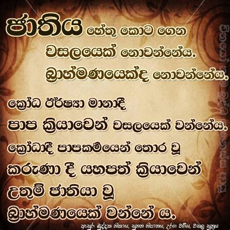 Dhammadana ධම්ම දාන අපත් සමග එකතුවන්න Dhammadana ධම්ම දාන Facebook