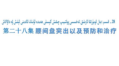 关灯玩手机引来隐翅虫，导致皮肤损伤，差点毁容 科普新疆新疆本地化科普资源共享开放平台