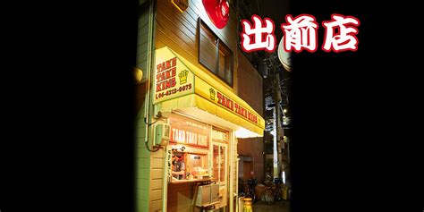 【公式】タコタコキング Takotakoking ｜大阪なんば心斎橋のたこ焼きバー、テイクアウト有り
