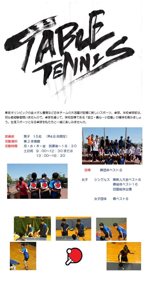 Homepage