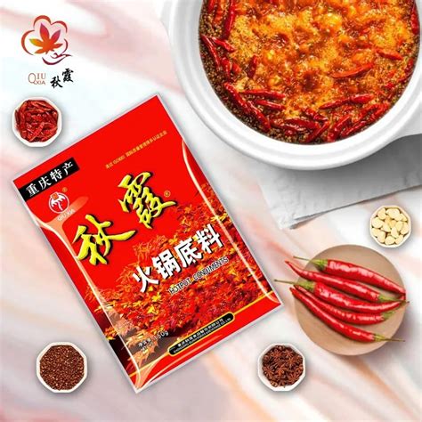 Qiuxia Chong Qing Beef Spicy Mala Hotpot Soup Base 150 Grams Shopee