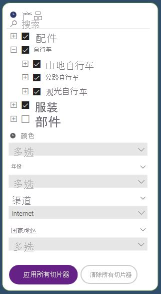 在报表中创建“应用所有切片器”和“清除所有切片器”按钮 Power Bi Microsoft Learn