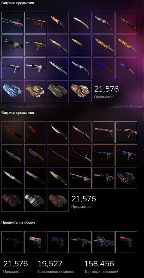 Омен скиновне продаю Большое кол во По трейду в ПокупкаПродажа