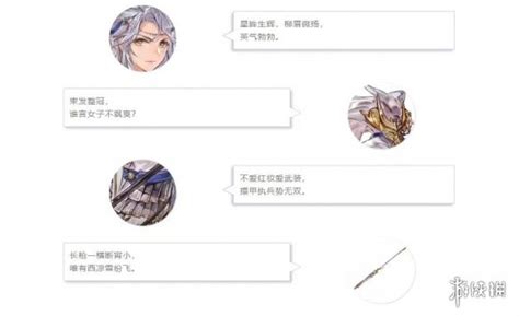 《三国志幻想大陆》马云禄技能属性介绍 马云禄怎么样 三国志幻想大陆 换将卡牌开创者攻略 小米游戏中心
