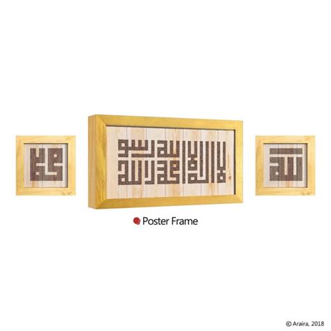 Jual Wall Decor Kaligrafi Kufi Tauhid Rustic Hiasan Dinding Vintage Poster Kayu Kece Shopee